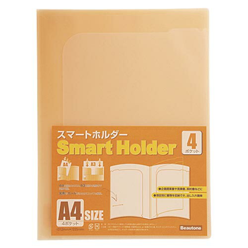 PP表紙外寸:縦312×横235mm背幅:2mmポケット数:4ポケットポケット厚:0.15mm材質:PP ■メーカー希望小売価格はメーカーカタログに基づいて掲載しています