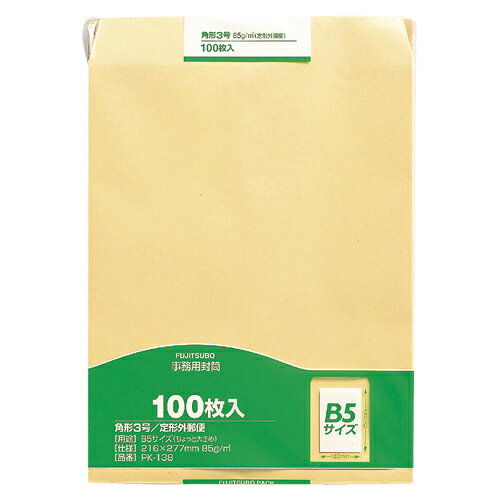 規格:角3サイズ:縦277×横216mm紙厚:85g/m2材質:古紙40%以上使用仕様:センター貼り ■メーカー希望小売価格はメーカーカタログに基づいて掲載しています