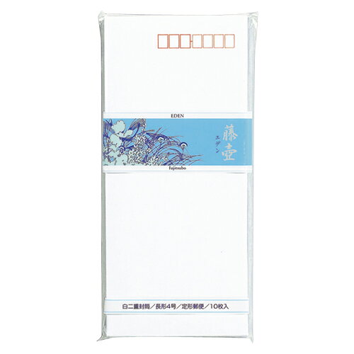 規格:長4/〒枠付サイズ:縦205×横90mm紙厚:80g/m2のり式ワンタッチ ■メーカー希望小売価格はメーカーカタログに基づいて掲載しています