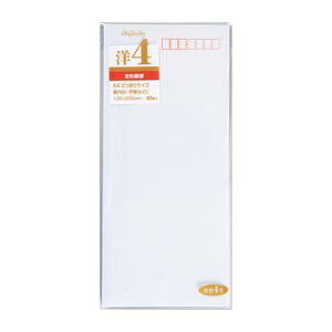規格:洋4/〒枠付サイズ:縦235×横105mm紙厚:100g/m2 ■メーカー希望小売価格はメーカーカタログに基づいて掲載しています