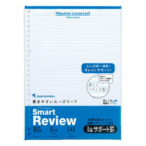 罫種類:3mm方眼+6mm横罫×39行外寸:縦257×横182mm穴数:26穴 ■メーカー希望小売価格はメーカーカタログに基づいて掲載しています