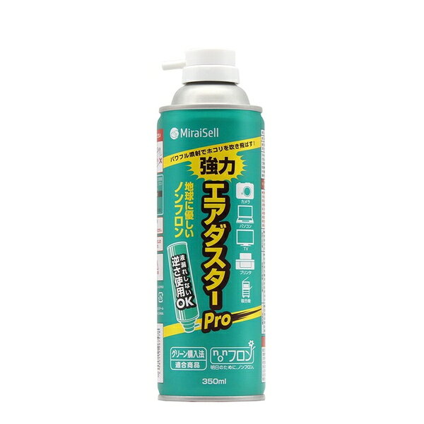 本体サイズ:213×65×65mm本体重量:420gパッケージサイズ:213×65×65mmパッケージ重量:420g入り数24パワフル噴射でホコリを吹き飛ばす!強力エアダスターPro液漏れしない逆さ使用OK。ノンフロン採用。容量:350ml...