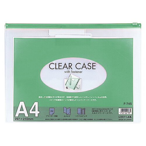 寸法:縦245×横335mm材質:再生オレフィン見出しポケット付 ■メーカー希望小売価格はメーカーカタログに基づいて掲載しています