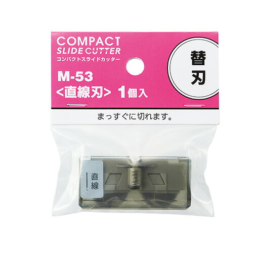 仕様:直線刃 ■メーカー希望小売価格はメーカーカタログに基づいて掲載しています