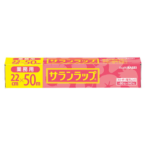 サイズ:幅22cm×長50m材質:ポリ塩化ビニリデン ■メーカー希望小売価格はメーカーカタログに基づいて掲載しています