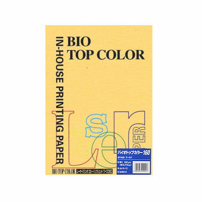 坪量:160g/m2四六判換算:137.6kg紙厚:0.214mm ■メーカー希望小売価格はメーカーカタログに基づいて掲載しています
