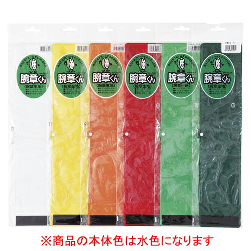 外寸:縦90×横400mm材質:塩ビ ■メーカー希望小売価格はメーカーカタログに基づいて掲載しています