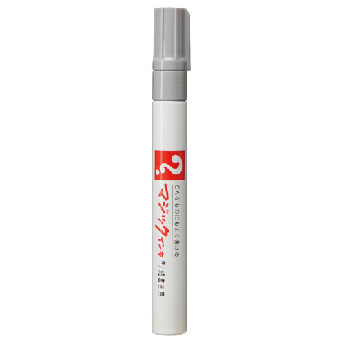 仕様:線幅1.0~1.5mm・長139mmインク種類:油性染料 ■メーカー希望小売価格はメーカーカタログに基づいて掲載しています