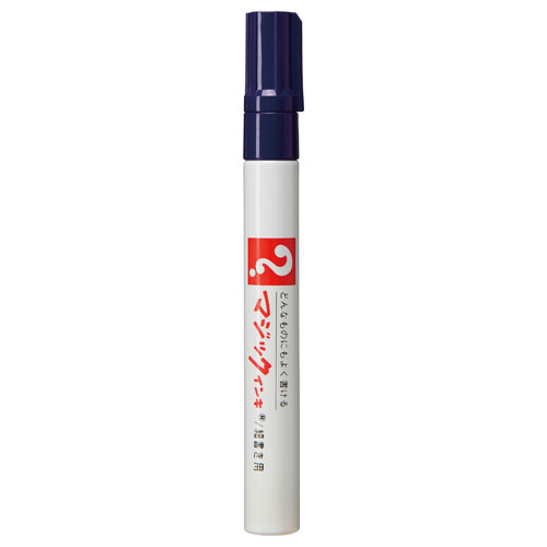仕様:線幅1.0~1.5mm・長139mmインク種類:油性染料 ■メーカー希望小売価格はメーカーカタログに基づいて掲載しています