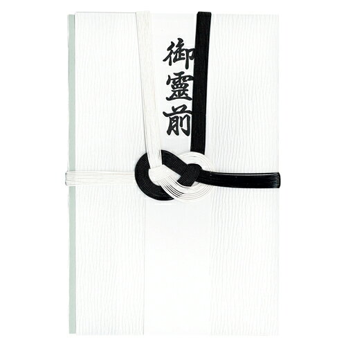外寸:縦210×横140mm中袋付短冊:4種類(御霊前,御布施,御仏前,御香典)白黒10本あわじ結金額目安:10万~100万円 ■メーカー希望小売価格はメーカーカタログに基づいて掲載しています