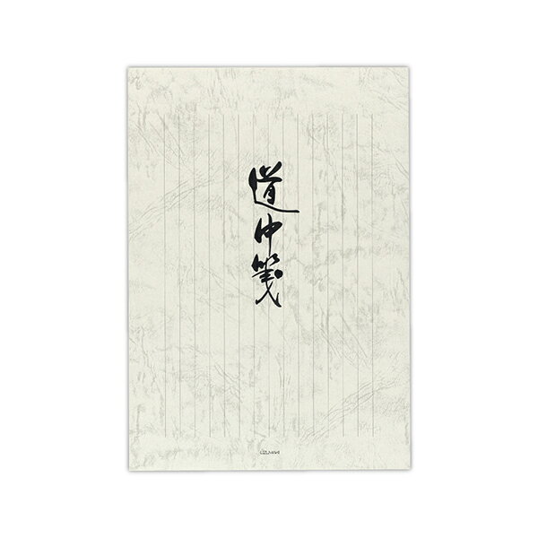 本体サイズ:250×175×5mm本体重量:165gパッケージサイズ:250×175×5mmパッケージ重量:165g低価格で使いやすい万人受けする便箋です。B5サイズの便箋です。材質:紙生産国:日本 ■メーカー希望小売価格はメーカーカタログ...