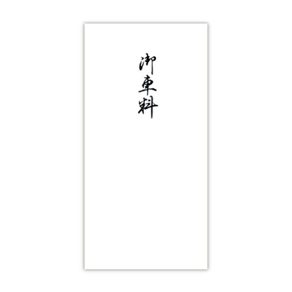 本体サイズ:172×86×1mm本体重量:4gパッケージサイズ:175×91×8mmパッケージ重量:40g低価格で高級感の有るのし袋です。お金を入れる封筒です。材質:紙生産国:日本 ■メーカー希望小売価格はメーカーカタログに基づいて掲載しています