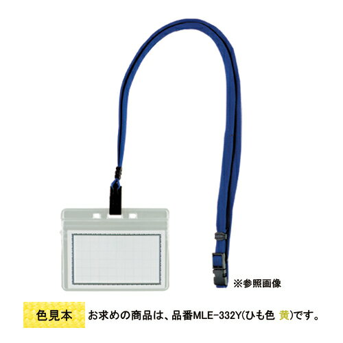 外寸:縦77×横100mm収容寸法:縦55×横90mmストラップ長:90cmストラップ幅:約10mm材質:ケース=再生ソフトPP,ストラップ=再生PET ■メーカー希望小売価格はメーカーカタログに基づいて掲載しています