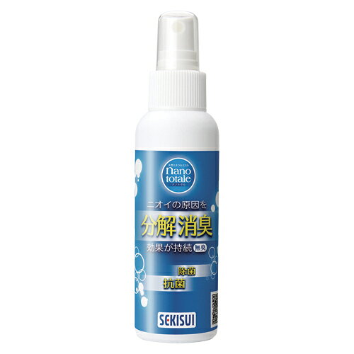 仕様:携帯用容量:100ml ■メーカー希望小売価格はメーカーカタログに基づいて掲載しています