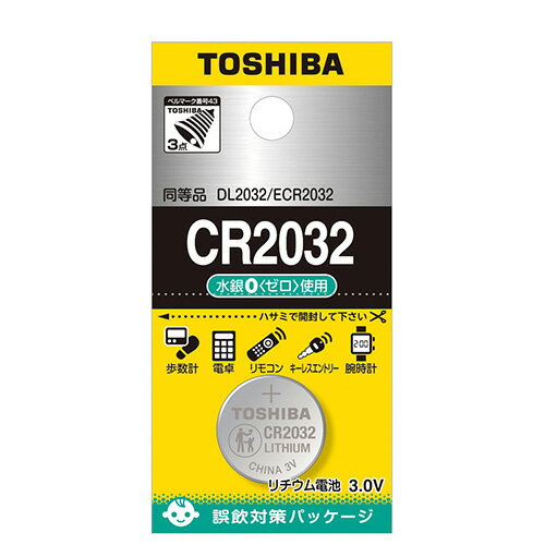 電圧:3Vエコパッケージ ■メーカー希望小売価格はメーカーカタログに基づいて掲載しています