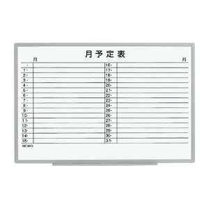外寸:横900×縦600×厚67.5mm重量:1.7kg材質:表面=スチールホワイト,枠材=ABS樹脂受け皿,マーカー(黒,赤)各1本,イレーザー,吊具付 ■メーカー希望小売価格はメーカーカタログに基づいて掲載しています