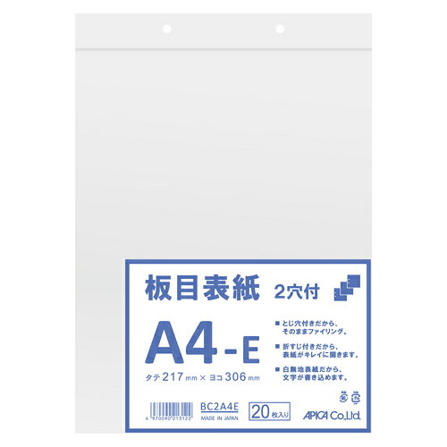 規格:A4判ヨコ型外寸:縦217×横306mm穴数:2穴穴間隔:80mm紙厚:0.55mm坪量:400g/m2材質:古紙使用 ■メーカー希望小売価格はメーカーカタログに基づいて掲載しています