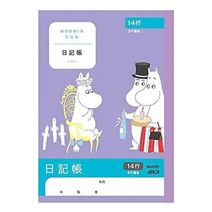 ■メーカー希望小売価格はメーカーカタログに基づいて掲載しています