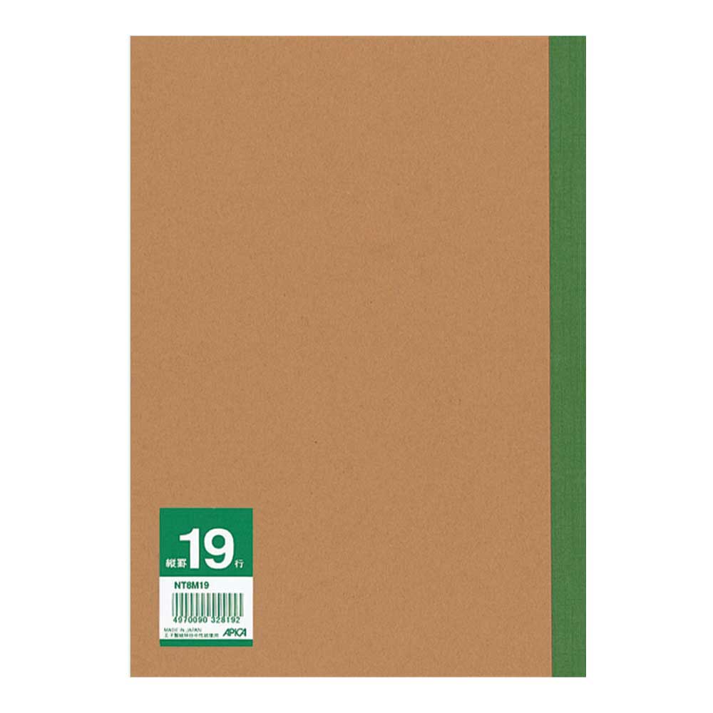 表も裏もシンプルなクラフト表紙です。 品番：NT8M19 商品名：無地表紙 特殊罫 セミB5 縦罫 19行 罫：縦罫（8mm）×19行 サイズ：セミB5 W179×H252mm 枚数：26枚 単品重量：120g 綴じ：糸綴じ 適用学年：中学...