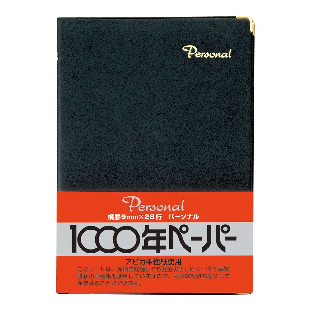 ■メーカー希望小売価格はメーカーカタログに基づいて掲載しています