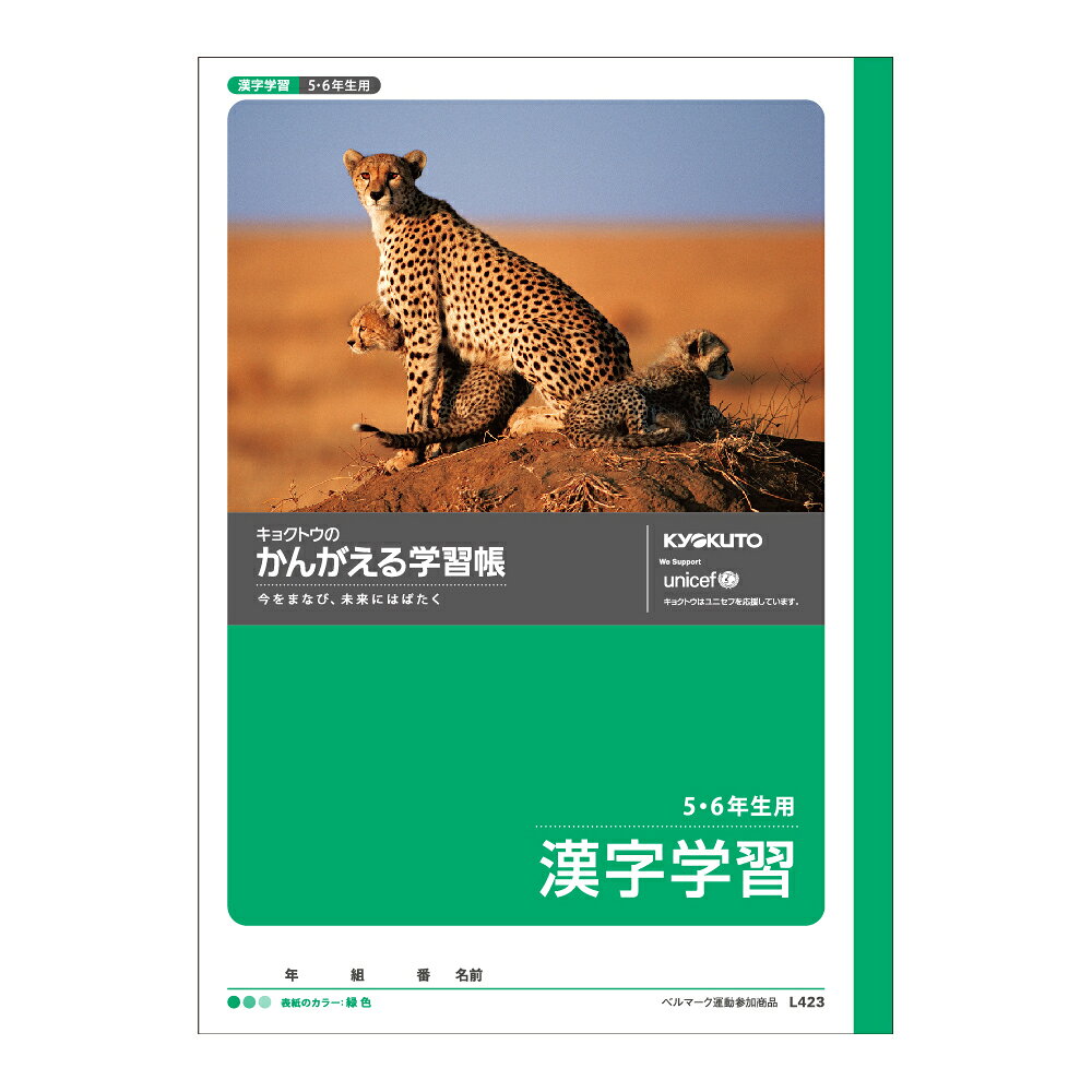 ■メーカー希望小売価格はメーカーカタログに基づいて掲載しています