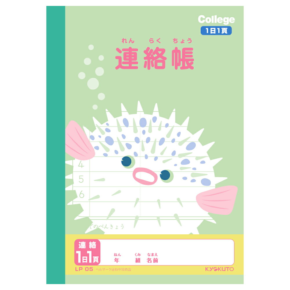 ■メーカー希望小売価格はメーカーカタログに基づいて掲載しています