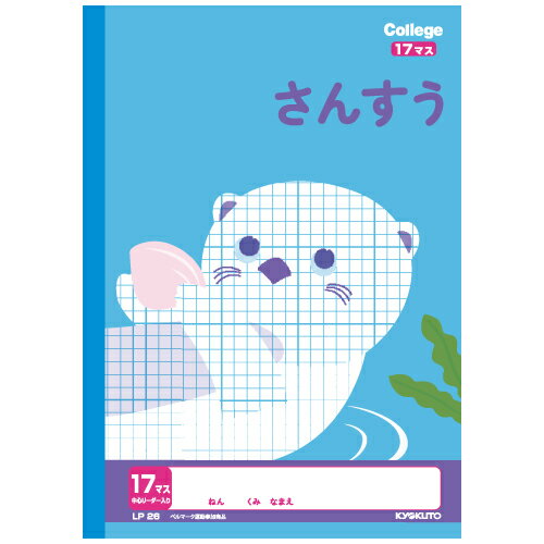 ■メーカー希望小売価格はメーカーカタログに基づいて掲載しています