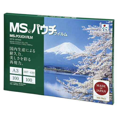 規格:A3判外寸:縦307×横430mm ■メーカー希望小売価格はメーカーカタログに基づいて掲載しています