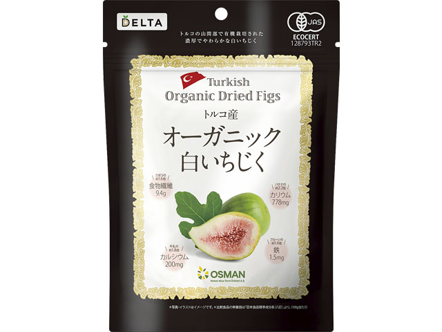 有機栽培のトルコ産スミルナ種の白いちじくを現地でパックしました。トルコの山間部、高地栽培ならではの昼夜の寒暖差により熟成された濃厚な甘みが特長です。 「商品についてのお問い合わせ」ボタンからお気軽に、次回入荷時期、必要ご注文数などをご相談く...