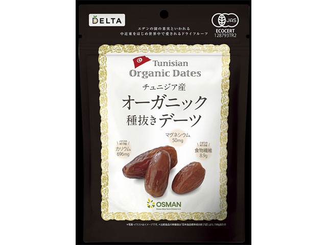 有機栽培のチュニジア産デグレットノア種のデーツ（なつめやし）を現地でパックしました。栄養価が高く、干し柿のような濃厚な甘みでコクがあり、黒糖やあんこのような上品な風味とやわらかな食感が特長です。 「商品についてのお問い合わせ」ボタンからお気...