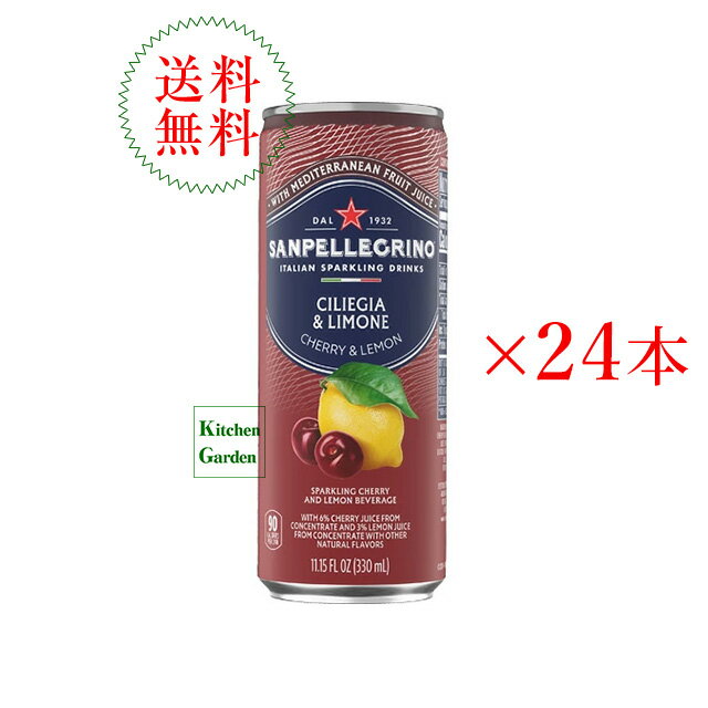 すっきりとしたフルーティーな味わいと微炭酸のやさしい泡が特徴の、サンペレグリノ社のプレミアムドリンクです。 地中海産チェリーとイタリア産レモンの果汁を使用し、果実本来の味わいに仕上げました。〈果汁9%〉 ソーシャルギフトについてケース販売の...