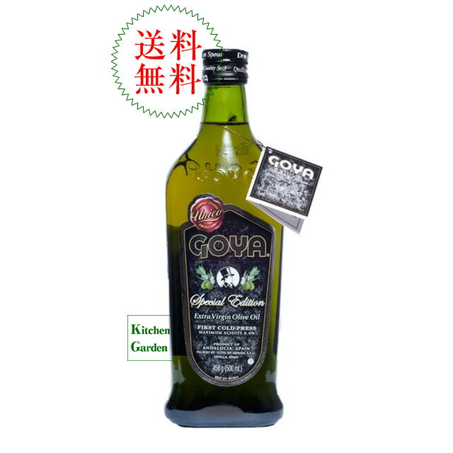 年1回、味と香りが最も高まる時期に手掴みで収穫したスペイン・アンダルシア産のオリーブを、通常の2倍の量を使用して収穫後1時間以内に搾抽する限定生産です。遮光瓶入り。 グリーンかつフルーティで、特徴がある個性的な香り。最初は上品な甘いアーモン...