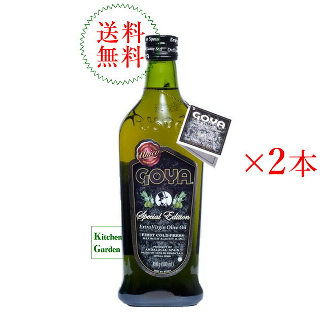 年1回、味と香りが最も高まる時期に手掴みで収穫したスペイン・アンダルシア産のオリーブを、通常の2倍の量を使用して収穫後1時間以内に搾抽する限定生産です。遮光瓶入り。 グリーンかつフルーティで、特徴がある個性的な香り。最初は上品な甘いアーモン...