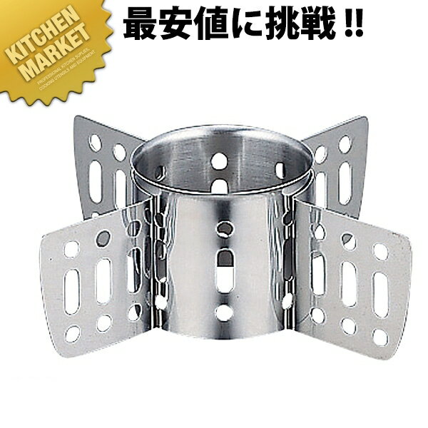 【業務用厨房機器のキッチンマーケット】【オプション】Objet[オブジェ]仕切り28cm用 OJ-19-B【IH対応】 【5年保証付】 ■材質：18-8ステンレス■サイズ：外径27.5cm×高さ8.0cm(セット時)■重量：280g■製造国...