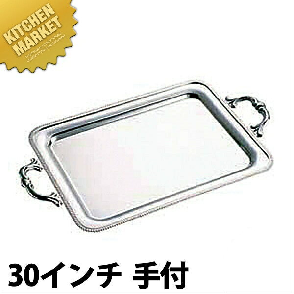 【業務用厨房機器のキッチンマーケット】SW 18-8 菊渕 角盆 [30インチ 手付]規格 : [30インチ 手付]外寸縦 横 : 774×507mm材質 : 18-8ステンレス※手無・足付は注文に応じます。　※寸法は取手を含みません。[A...