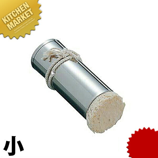 【★】【業務用プロ道具 厨房の匠】ステンレス パイプ油引 小規格 : [小]外径 全長 : φ27×87mm材質 : 18-0ステンレスステンレス パイプ油引 小□油ひき 油引き お好み焼き 鉄板焼き もんじゃ焼き 業務用 【業務用】【油ひ...