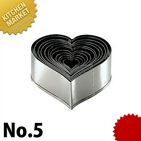 【★】【業務用プロ道具 厨房の匠】18-8パテ抜 ハート No.5規格 : [No.5]サイズ : 60×56×H45mm材質 : 18-8ステンレス[ASC:R=v/R=040/P=0000440]18-8パテ抜 ハート No.5□ 業務...