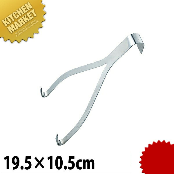 【★】【業務用プロ道具 厨房の匠】焼豚用ハンガー規格 : [ー]全長 幅 : 195×105mm材質 : 18-0ステンレス[ASC:R=v/R=040/P=0001380]