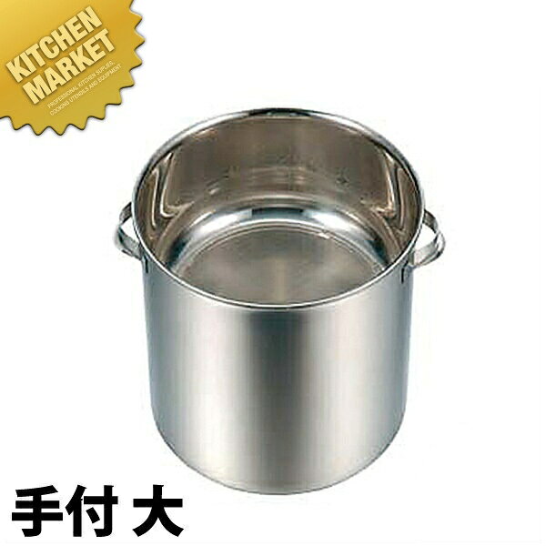 【業務用厨房機器のキッチンマーケット】18-8 替アミ式揚玉入 手付 大規格 : [大]内径 深さ : φ220×H220mm材質 : 18-8ステンレス[ASC:R=C/R=055/P=0007000]18-8 替アミ式揚玉入 手付 大□...