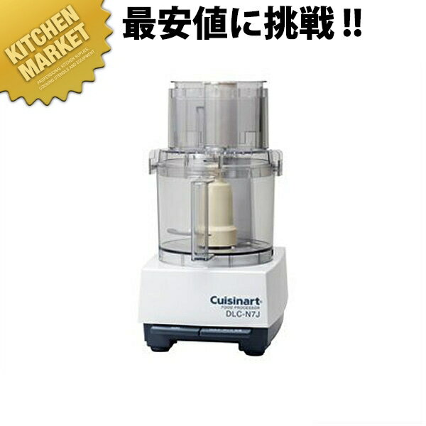 楽天市場】クイジナート スライサー おろし金 dfp 7の通販 楽天市場】クイジナート スライサー おろし金 dfp 7の通販
