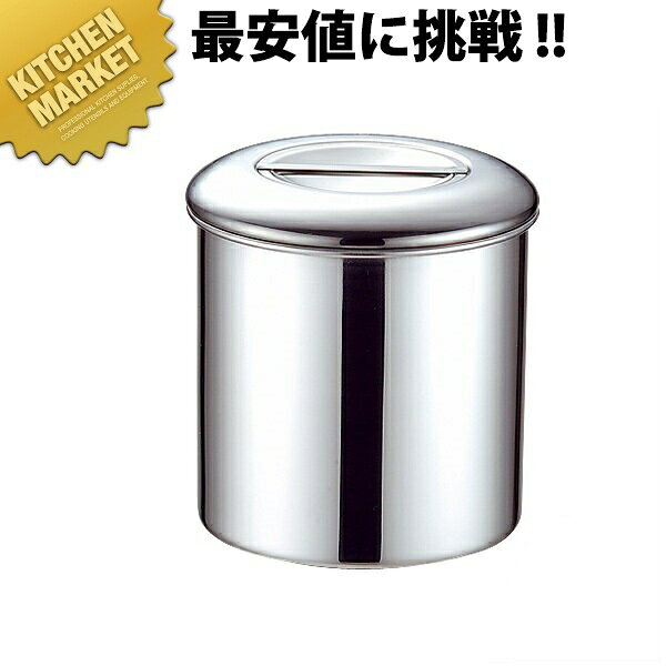 【業務用厨房機器のキッチンマーケット】KO 18-8キッチンポット内蓋式13cm(1.7L)手無規格 （容量） : [13cm（1.7L）]内径 深さ : φ130×H130mm材質 : 18-8ステンレス7cm〜19cmは手無、20cm〜...