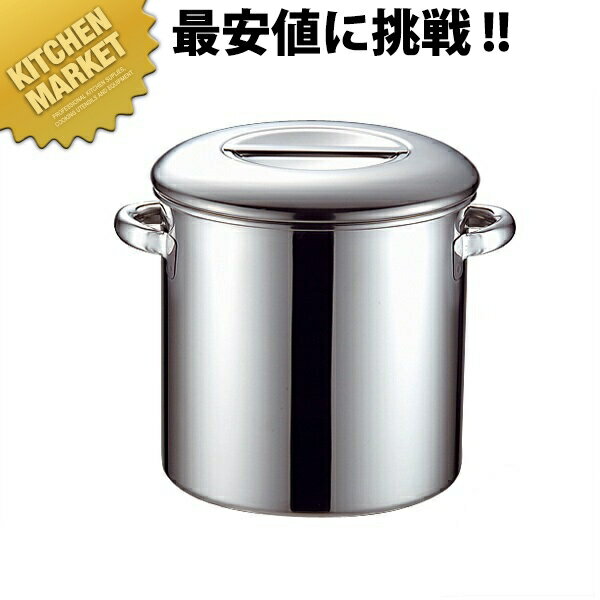 【業務用厨房機器のキッチンマーケット】KO 18-8キッチンポット内蓋式26cm(13.7L)手付規格 （容量） : [26cm（13.7L）]内径 深さ : φ260×H260mm材質 : 18-8ステンレス7cm〜19cmは手無、20c...