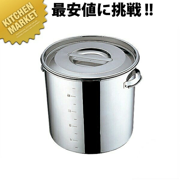【業務用厨房機器のキッチンマーケット】UK 丸 深型キッチンポット9cm(0.58L)手無規格 （容量） : [9cm（0.55L）]内径 深さ : φ90×H90mm材質 : 18-8ステンレス10cm〜19cmは手無、20cm〜33cm...