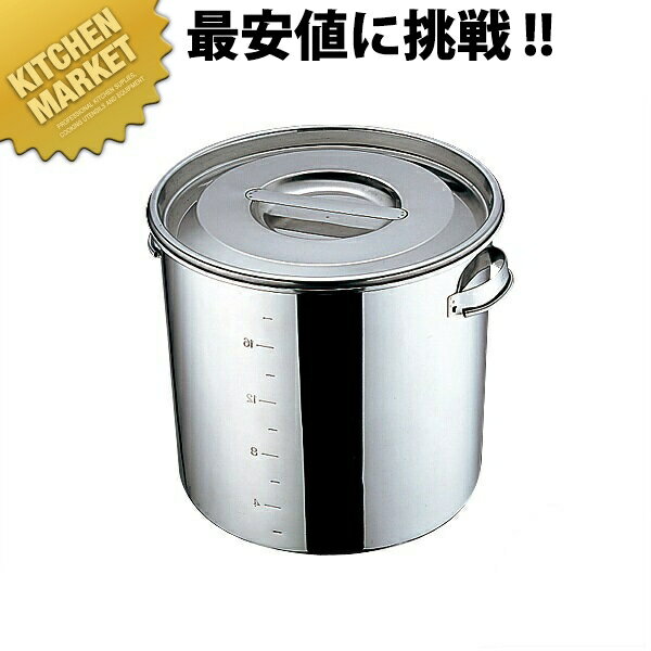 【業務用厨房機器のキッチンマーケット】UK 丸 深型 キッチンポット 20cm (6.0L) 手付き 規格 （容量） : [20cm（ 6.0L）]内径 深さ : φ200×H200mm材質 : 18-8ステンレス10cm〜19cmは手無、...