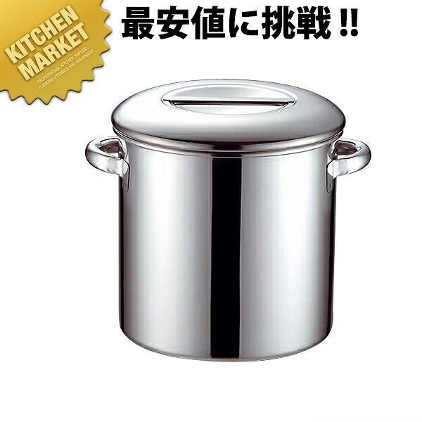 【業務用厨房機器のキッチンマーケット】KO 19-0キッチンポット内蓋式24cm(10.8L)手付規格 （容量） : [24cm（10.8L）]内径 深さ : φ240×H240mm材質 : 19-0ステンレス約19％のクロムを含んでいてそ...