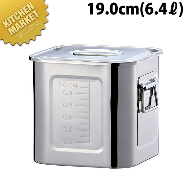 【業務用厨房機器のキッチンマーケット】AG 18-8目盛付角キッチンポット 19cm（6.4L）規格 （容量） : [19.0cm（6.4L）]縦 横 深さ : 190×190×H190mm材質 : 18-8ステンレス※8cm〜18cmは手...