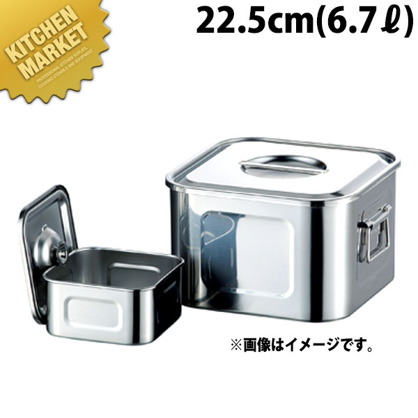 【業務用厨房機器のキッチンマーケット】AG 18-8浅型角キッチンポット（ツマミ付） 22.5cm規格 （容量） : [22.5cm（6.7L）]縦 横 深さ : 225×225×H140mm材質 : 18-8ステンレス（SUS304）※8...