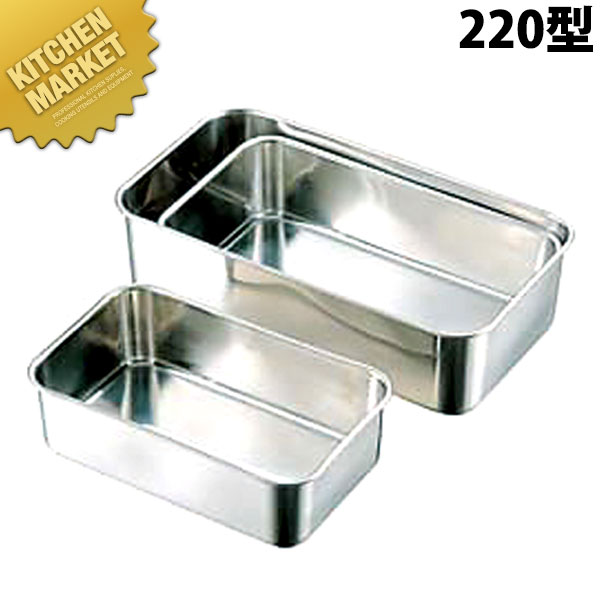 【業務用厨房機器のキッチンマーケット】CLO 18-8深型長バット 220型規格 : [220型]外寸縦 外寸横 外寸高さ : 225×155×H75mm材質 : 18-8ステンレス[ASC:R=v/R=040/P=0001870]CLO ...