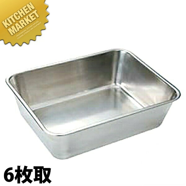 【業務用厨房機器のキッチンマーケット】18-8深深バット 6枚取規格 : [6枚取]外寸縦 外寸横 外寸高さ : 477×332×H110mm材質 : 18-8ステンレス[ASC:R=v/R=040/P=0009700]18-8ステンレス ...