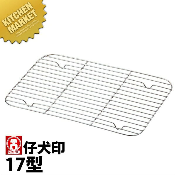 【業務用厨房機器のキッチンマーケット】KO 18-8 DUバット 網 17型規格 : [17型]外寸縦 外寸横 外寸高さ : 132×87×H11mm材質 : 18-8ステンレス[ASC:R=☆/R=045/P=0000460]KO 18-...
